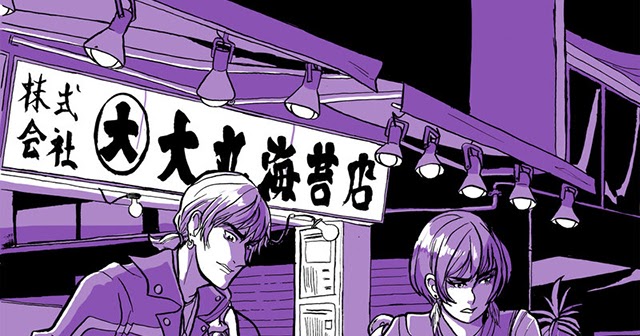 Mercenary Garage Manga Girl