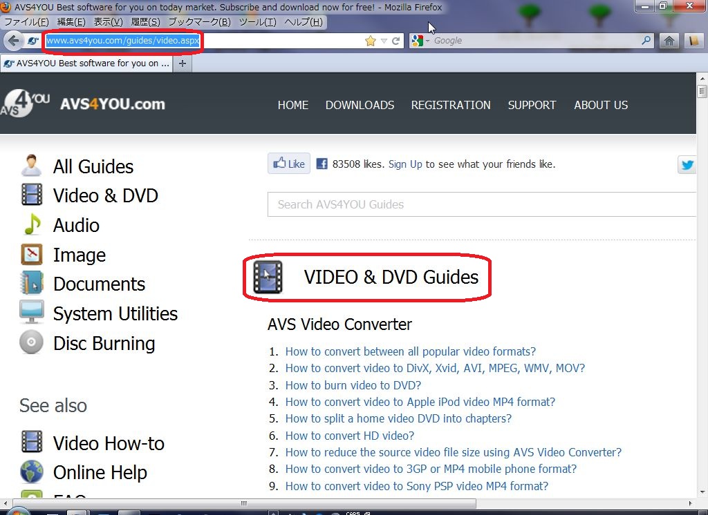 ict-tutorial-paradise: 今日からはじめる AVS Video Editor を試用してみる