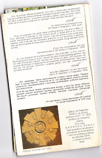 Prvi Maj Pirot: Industrija odece Prvi Maj Pirot, slike za primer