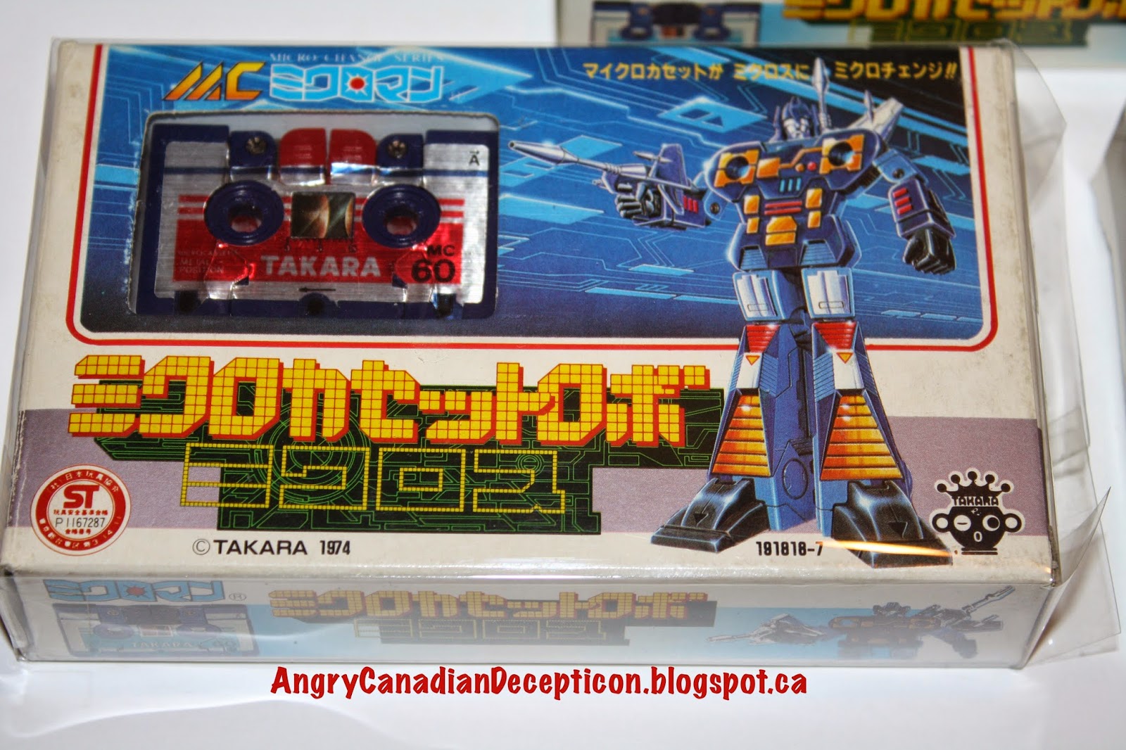 A Transformers Blog - My Life In Collecting: MC01 Micro Change Series ...
