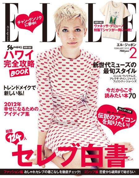 The Style Watcher: GQ, Vogue Germany and Elle Japan February 2012