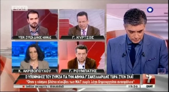 ΒΙΝΤΕΟ: ΔΕΝ ΑΛΛΑΖΕΙ ΓΡΑΜΜΗ ΤΟ ΑΜΕΤΑΝΟΗΤΟ ΑΝΑΡΧΟΚΟΥΜΟΥΝΙ Ο ΣΑΚΕΛΑΡΙΔΗΣ ...