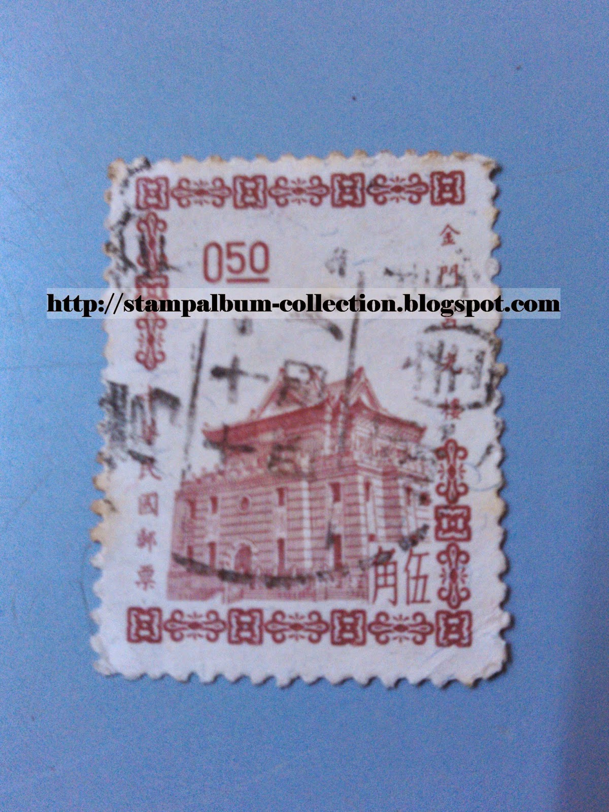 Collection of Stamps: 華民國郵票 /Republic of China stamps