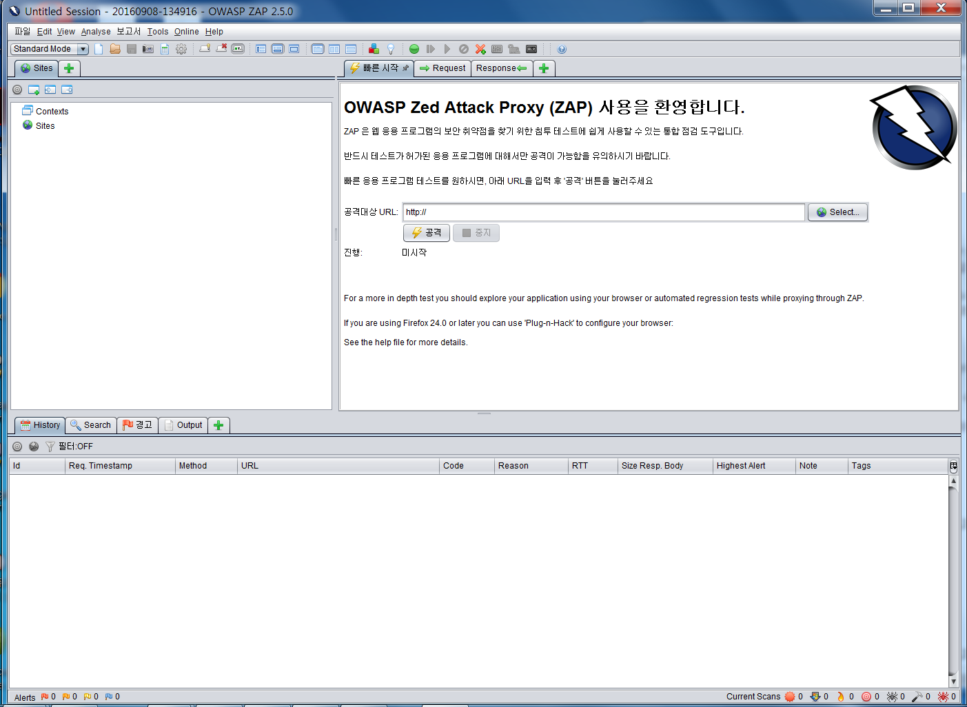 SECURITY: [Web] OWASP ZAP(Zed Attack Proxy) install
