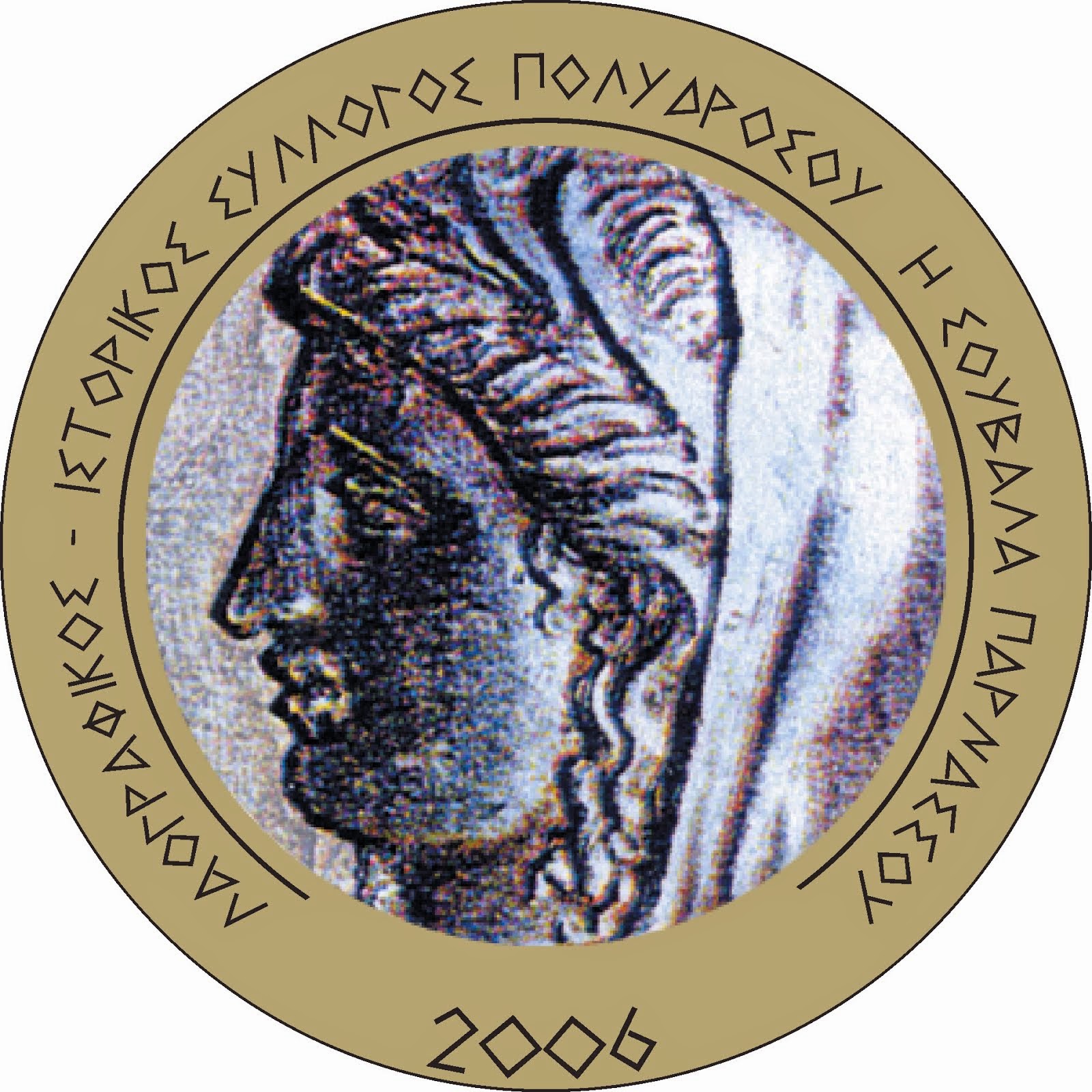 ΛΑΟΓΡΑΦΙΚΟΣ - ΙΣΤΟΡΙΚΟΣ ΣΥΛΛΟΓΟΣ " Η ΣΟΥΒΑΛΑ ΠΑΡΝΑΣΣΟΥ ": Η σύνθεση του ...