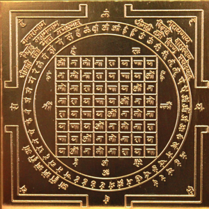 What is "Yantra" - The Meaning of Sacred Design