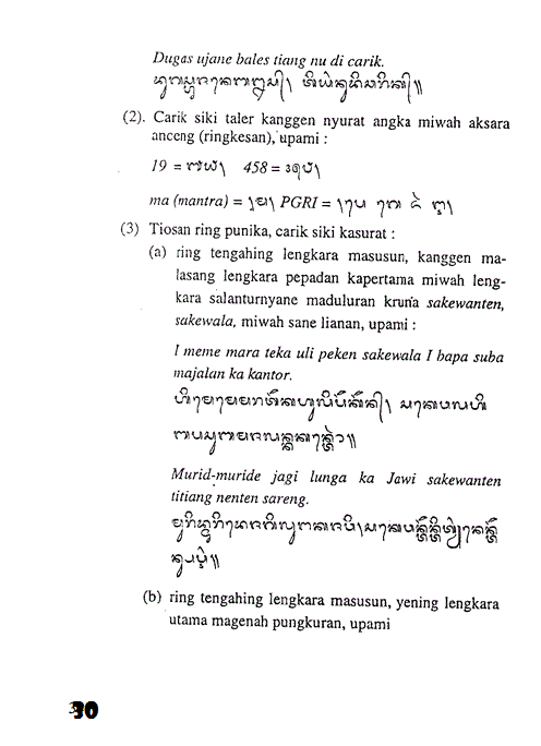 Download Bali simbar