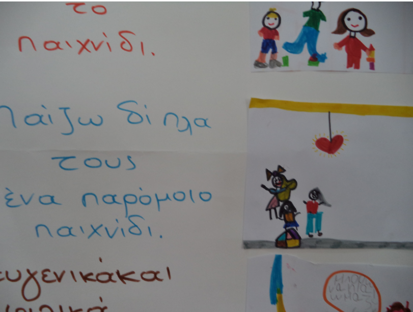 ...Το Νηπιαγωγείο μ' αρέσει πιο πολύ.: Τα βήματα για τη ζωή: Μάθημα 50 ...