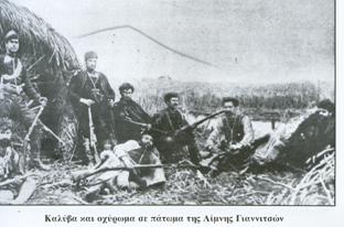 ΑΝΤΑΡΤΙΚΑ ΣΩΜΑΤΑ ΕΛΛΗΝΩΝ ΜΑΚΕΔΟΝΟΜΑΧΩΝ ΤΣΑΚΙΖΟΥΝ ΚΟΜΙΤΑΤΖΗΔΕΣ ΣΤΗ ΛΙΜΝΗ ...