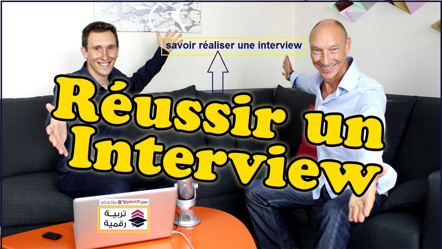 تربية رقمية: savoir réaliser une interview