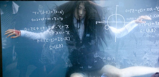 Death Bell (2008) | Me On The Movie