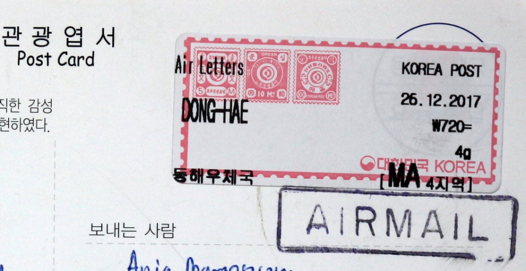 Mail Adventures: 04.18