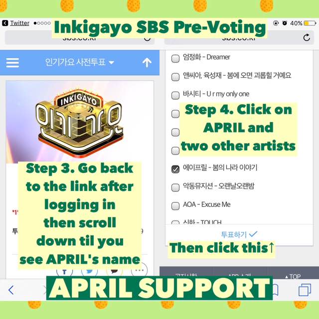 April Support: Inkigayo Pre-Voting (SBS) [No Longer Available as of ...