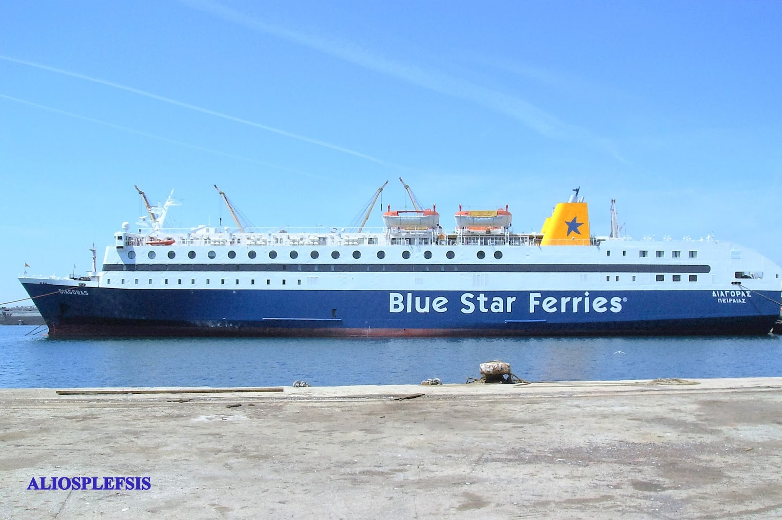 ΑΛΙΟΣ ΠΛΕΥΣΙΣ - H2O Ferries : ΔΙΑΓΟΡΑΣ ΛΙΓΟ ΠΡΙΝ ΤΗΝ ΕΝΑΡΞΗ ΤΩΝ ...