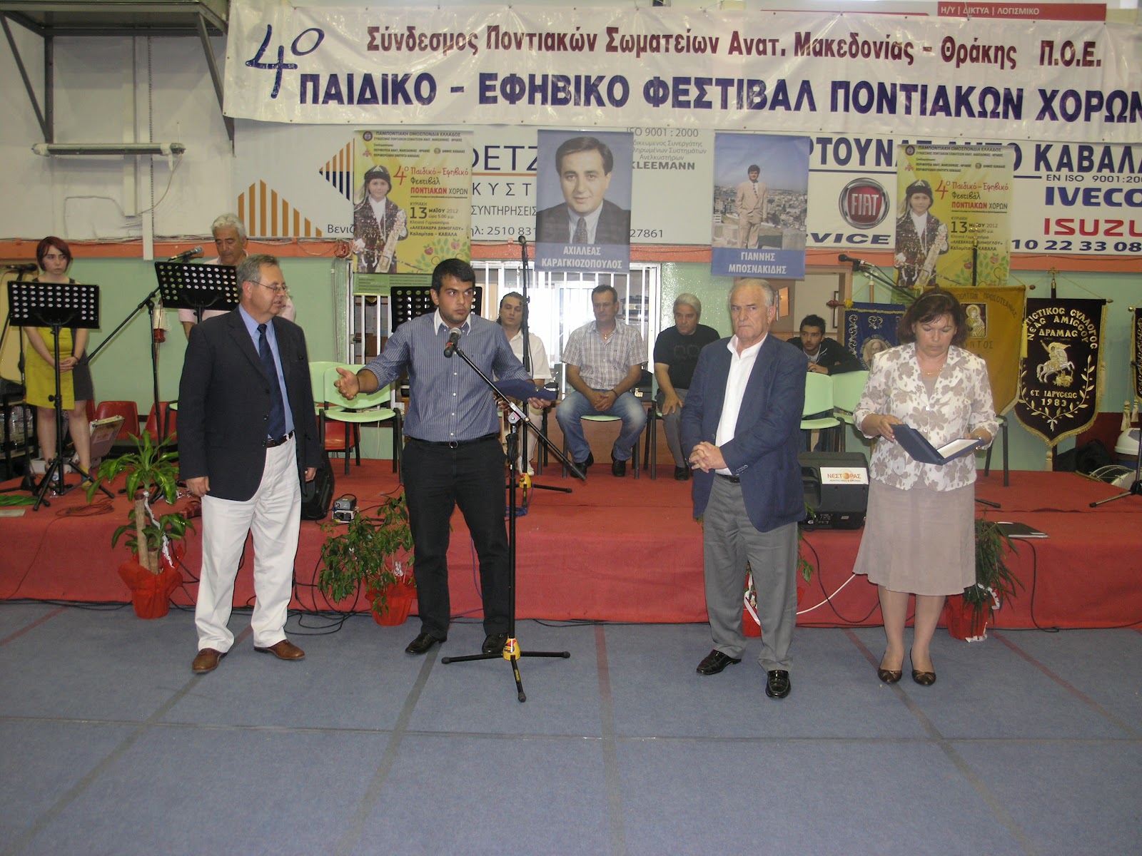 MAKIS LIOLIOS: ΟΙ ΠΟΝΤΙΟΙ ΕΚΤΟΣ ΑΠΟ ΠΑΡΕΛΘΟΝ ΚΑΙ ΠΑΡΟΝ, ΕΧΟΥΝ ΣΙΓΟΥΡΑ ...