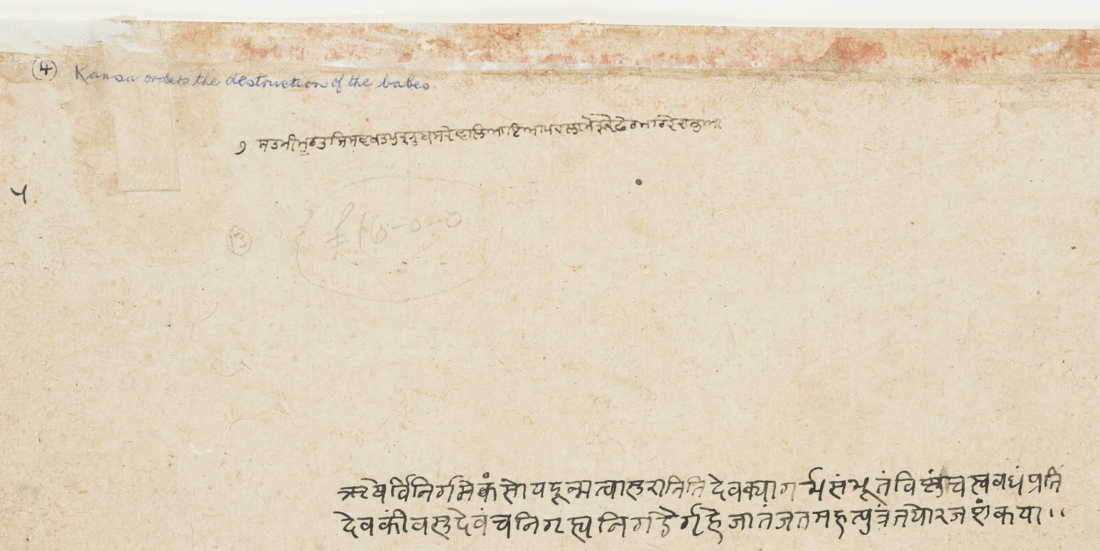 Atelier of india: Fattu and His large Guler Basohli Bhagavata purana