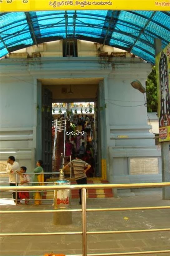 Amareshwara Temple Amaravati ~ Vedic Temples