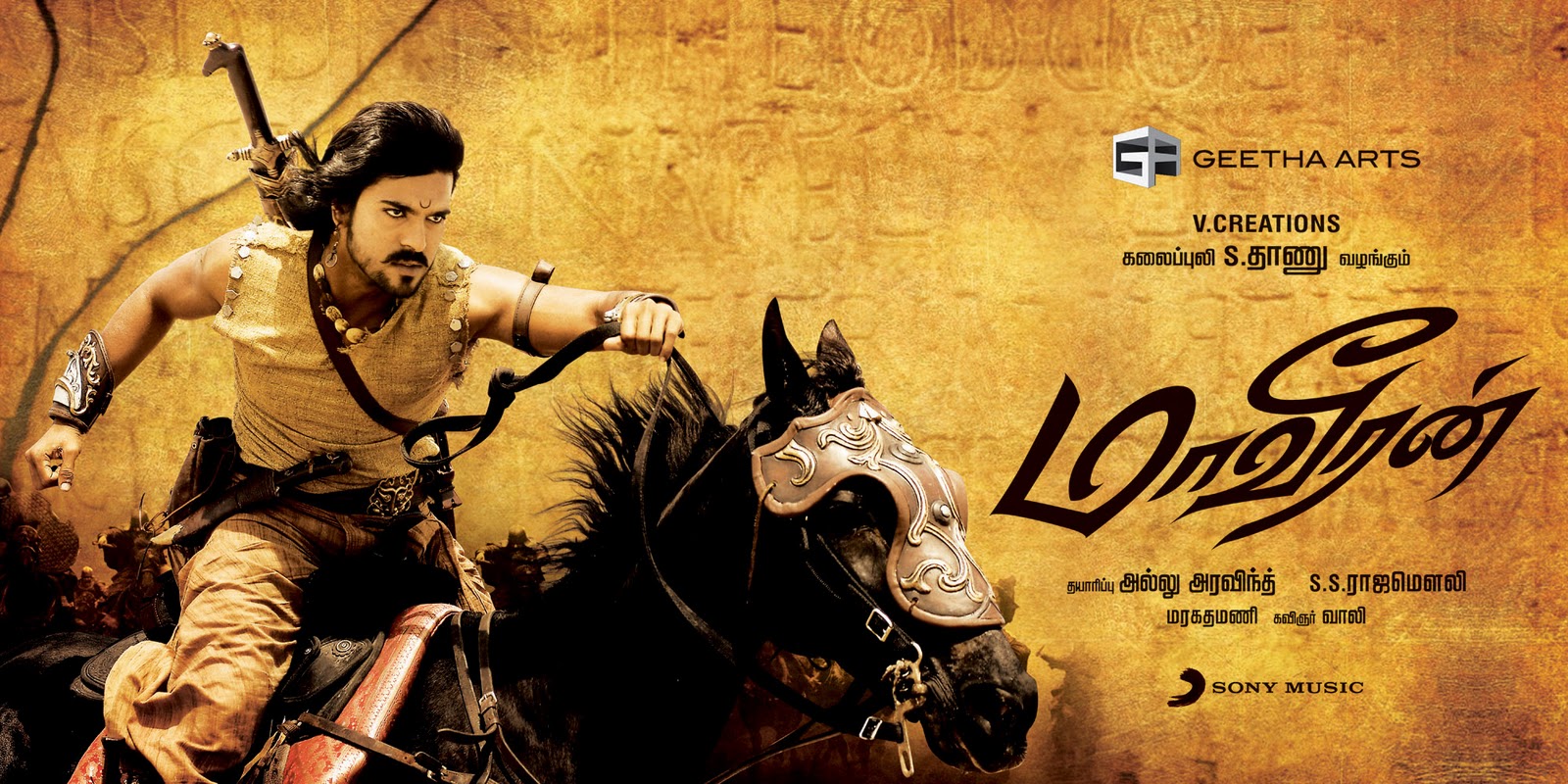 Maaveeran HQ Wallpapers posters Ram Charan Kajal Agarwal |Tamil Cinema ...