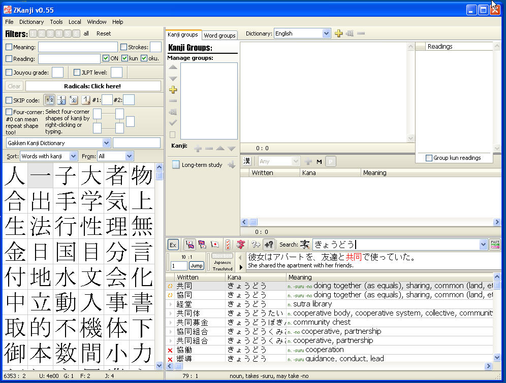 ShinobuKaneko: My Japanese learning tools....