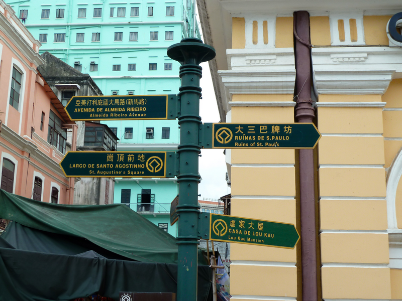 Đam mê du lịch: 7 điều bạn cần phải biết trước khi du lịch Ma Cao