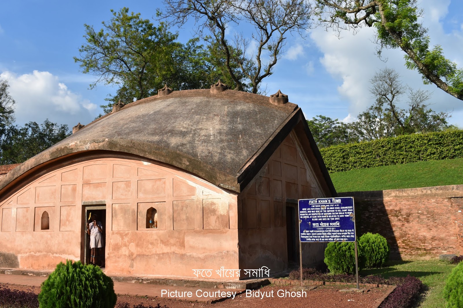 Gour-Pandua Travel guide By Bidyut Ghosh Part 1 - Bong Travellers