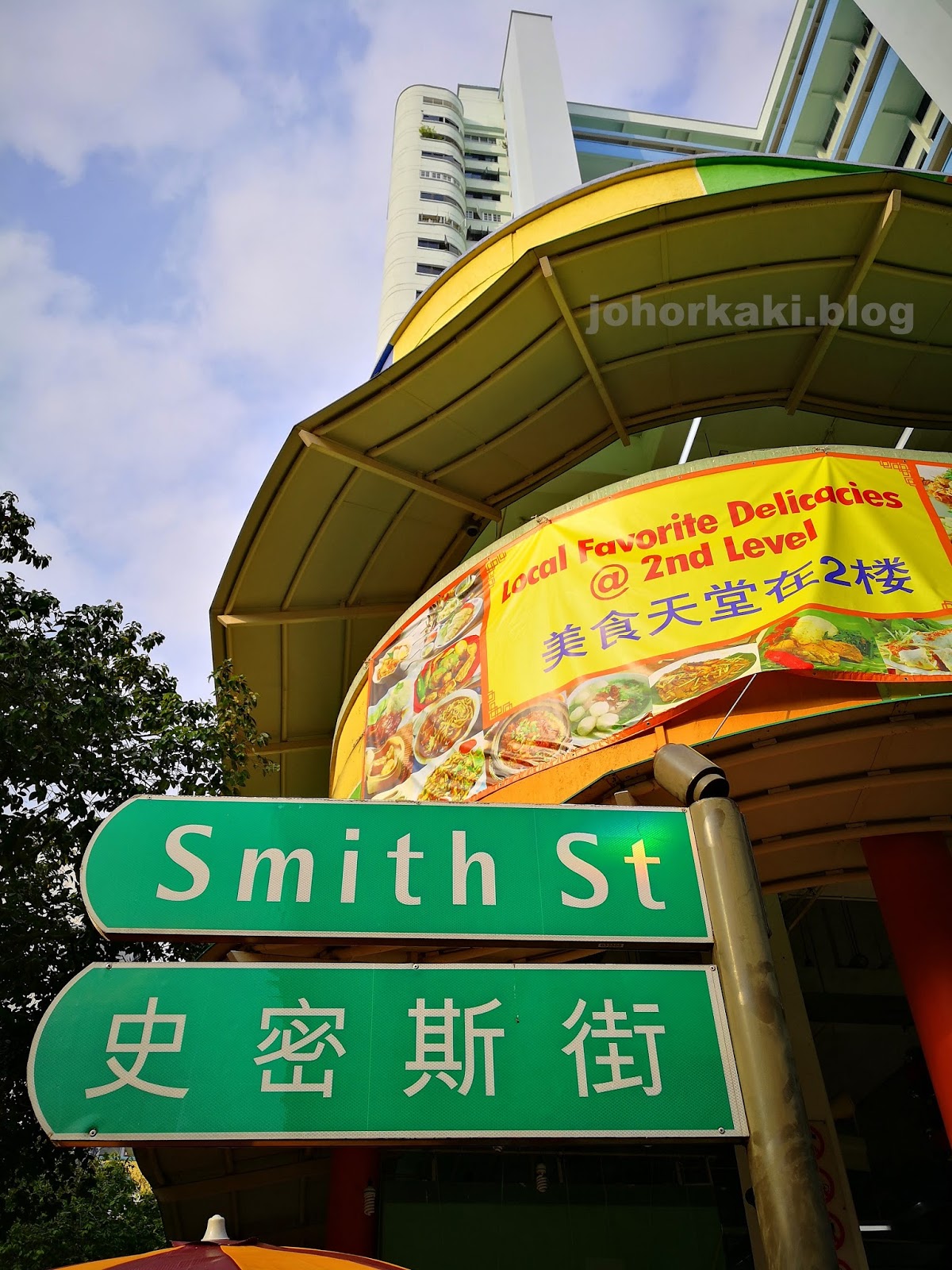 Authentic Traditional Chinese Desserts in Chinatown Complex. 115 Tang ...