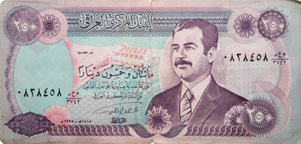 MONEDAS DEL MUNDO: DINARES