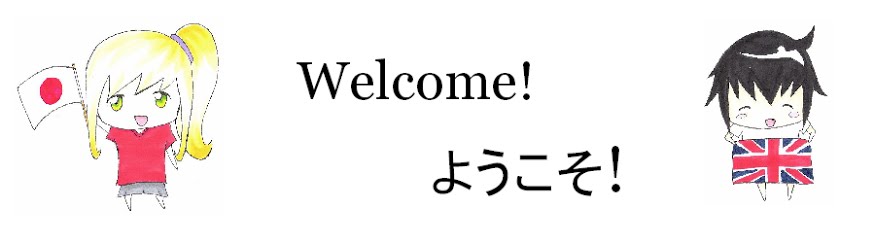 Japanese for Shirouto People