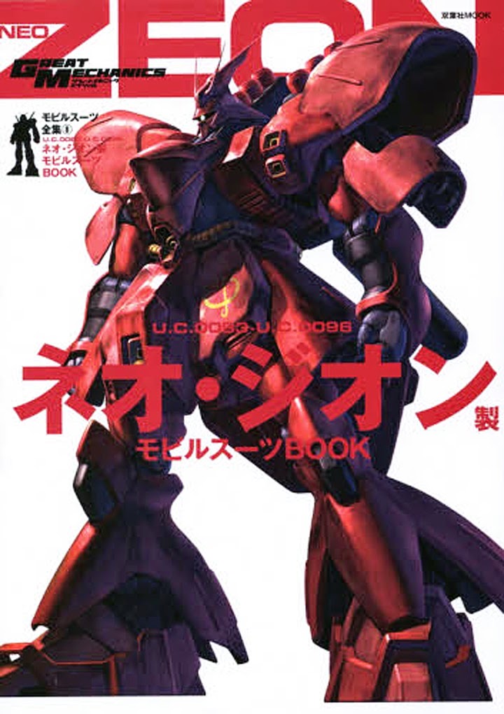 GUNDAM GUY: Great Mechanics: UC0083-UC0096 Neo Zeon Mobile Suit Book ...