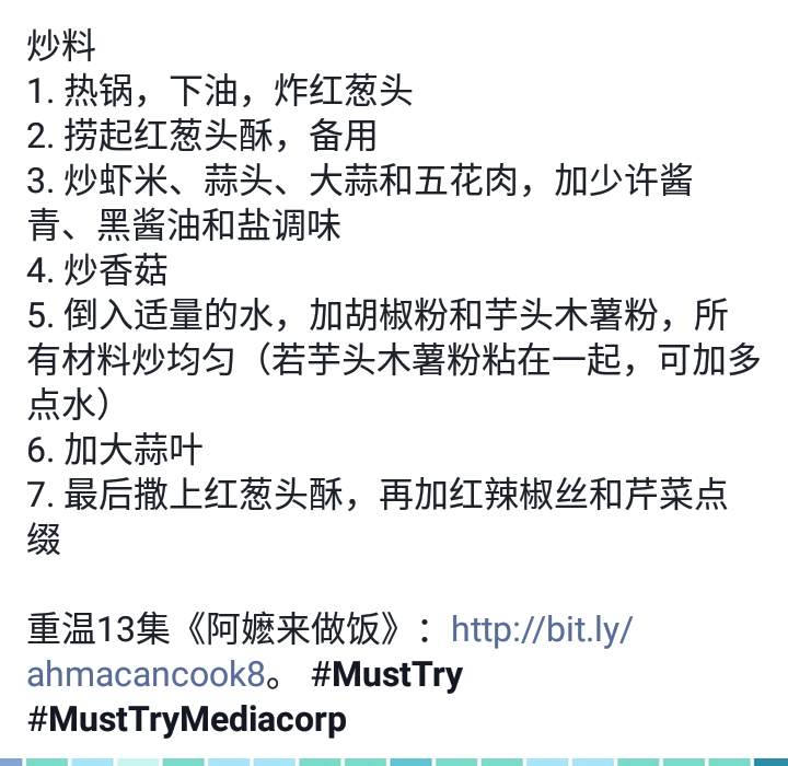 Recipes Junkies: Ah Ma Can Cook 阿嫲来做饭 - EP13