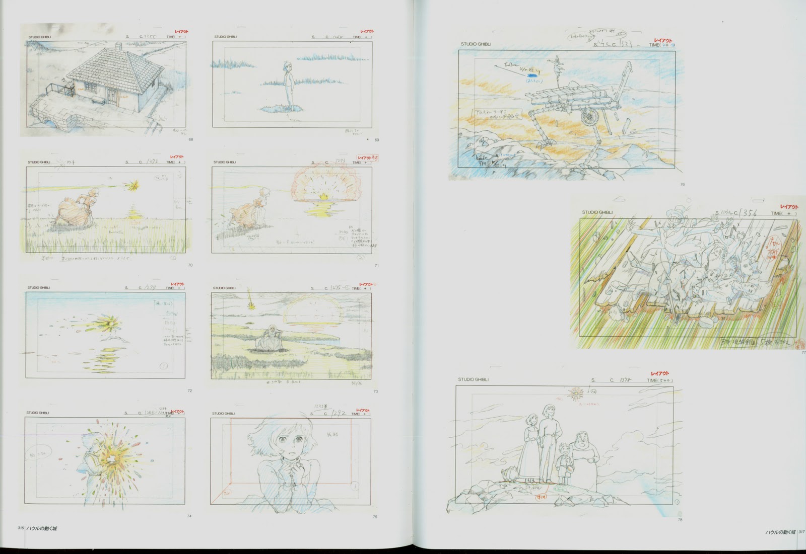 Living Lines Library: ハウルの動く城 / Howl's Moving Castle (2004) - Layout Design