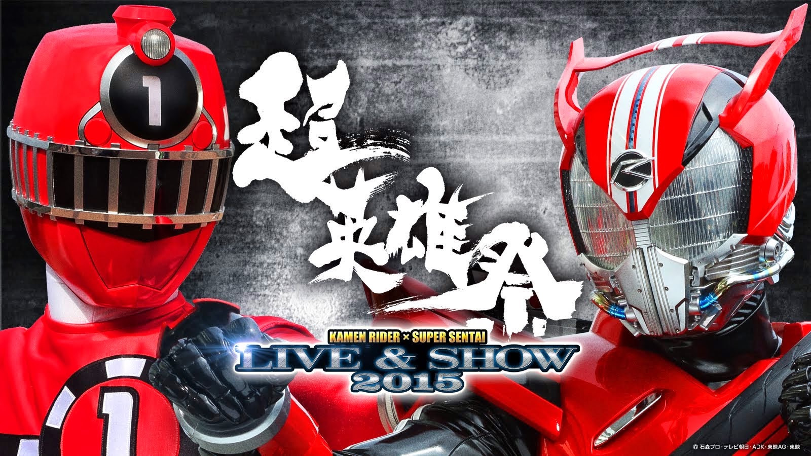 Kamen Rider x Super Sentai Live & Show 2015 Stream | Tendou - Rider