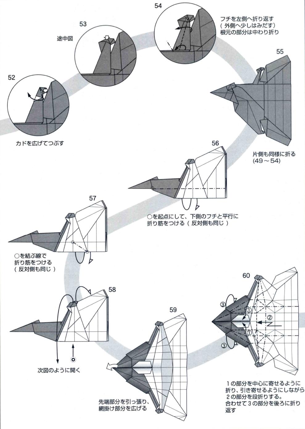 PAPIROFLEXIA PARA TOD@S: AVION F/A-18 HORNET