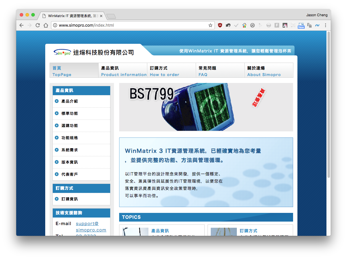 節省工具箱 Jason Tools: [經驗分享]開源IT資產管理系統 - Open-AudIT