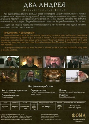 Two priests. Two destinies. One calling...The review of the documentary ...