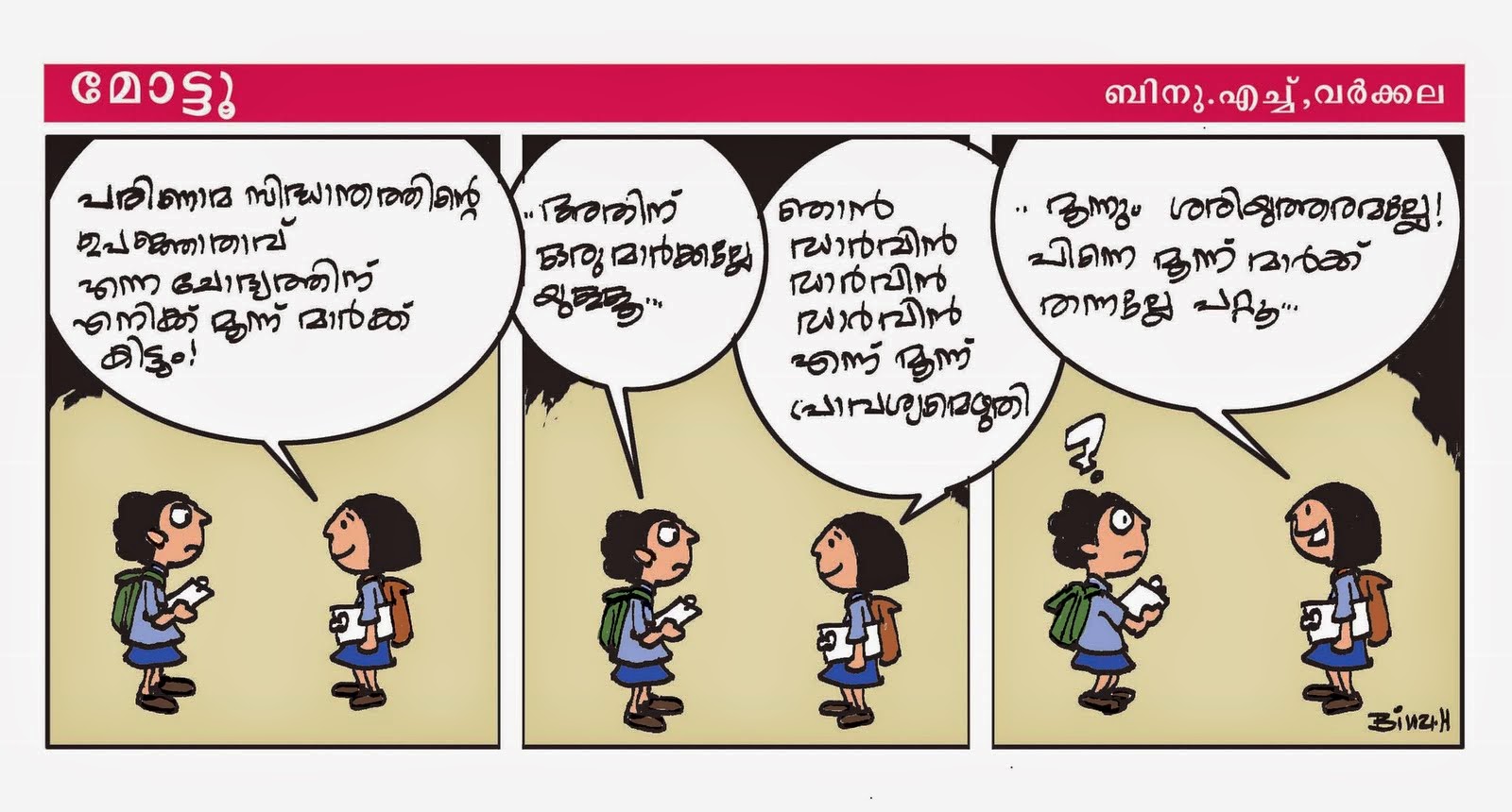 CARTOON-ILLUSTRATION