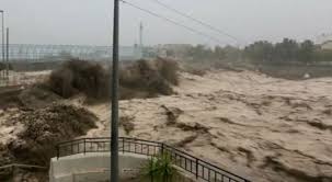 SABES QUE ES UNA RIADA? - Temas de Actualidad