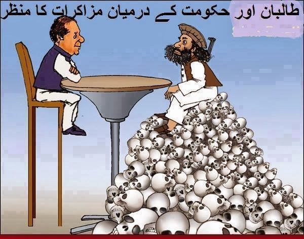 Khawarij Of The End of Times: Lets see which "Shariat" these Khawarij ...