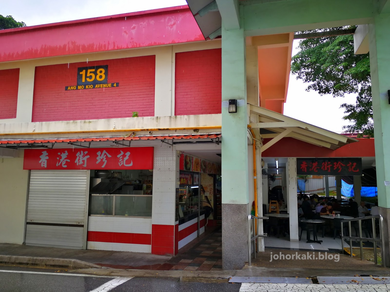 Soya Sauce Chicken Noodle 158 Ang Mo Kio Hong Kong Street Zhen Ji |Tony ...