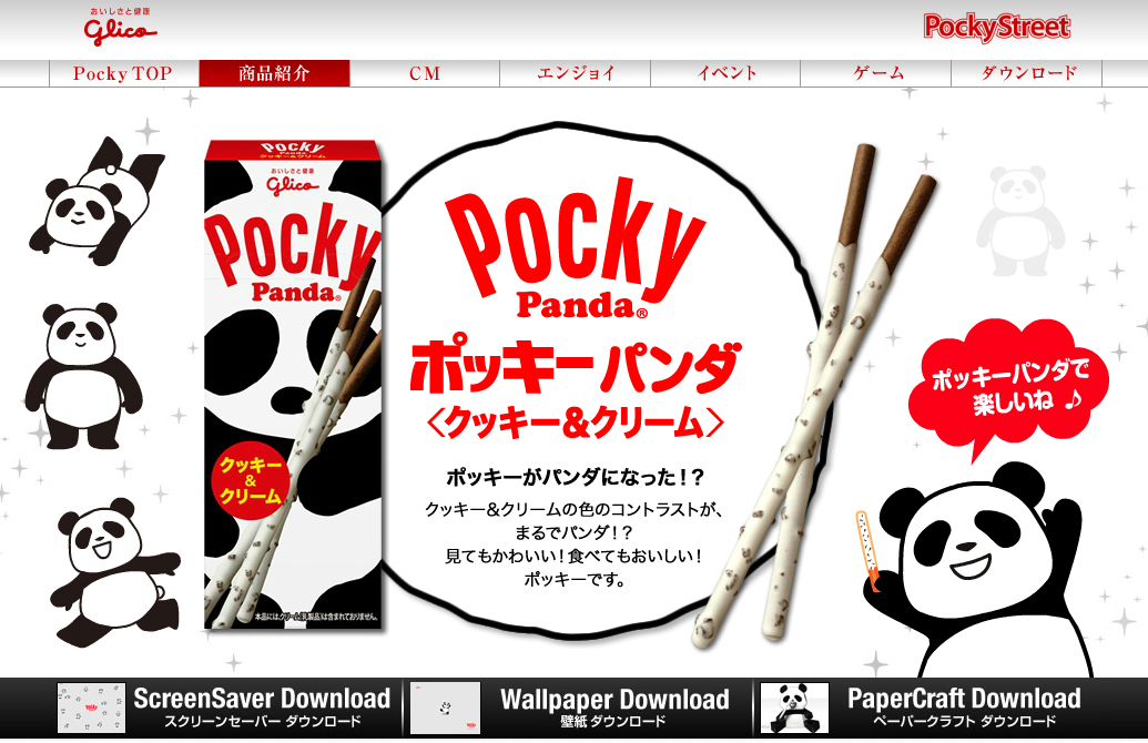 Rittierabbit: Panda Pocky