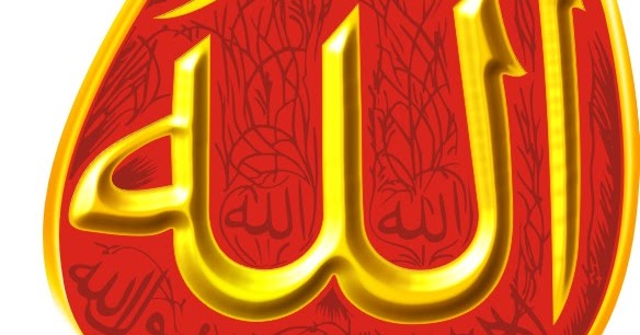 Zikr Ism-e-Allah Zat: (ذکرِ اسم اللہ ذات) Zikr Ism-e-Allah Zat