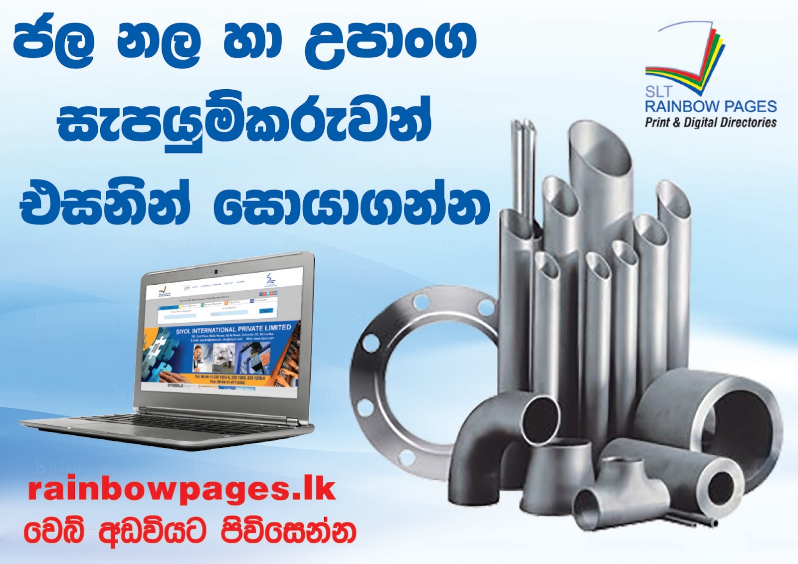 Brass Pipe Fittings Sri Lanka at Gerald Maurer blog