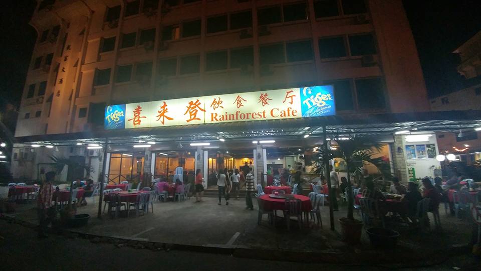 Rain Forest Cafe Miri 喜來登 - Miri Food Sharing
