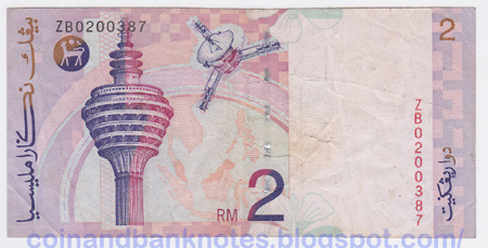 RM2 ZB the most rare Malaysian RM2 notes | My coin and Banknotes Collection