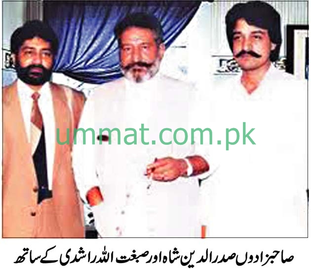 Pakistan,Current Affairs,Media,Politics,Business,Trade,Assets,Culture ...