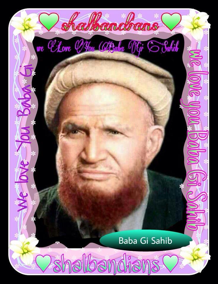 A to z Islamic pictures gallery: Baba jee shalbandi shareef