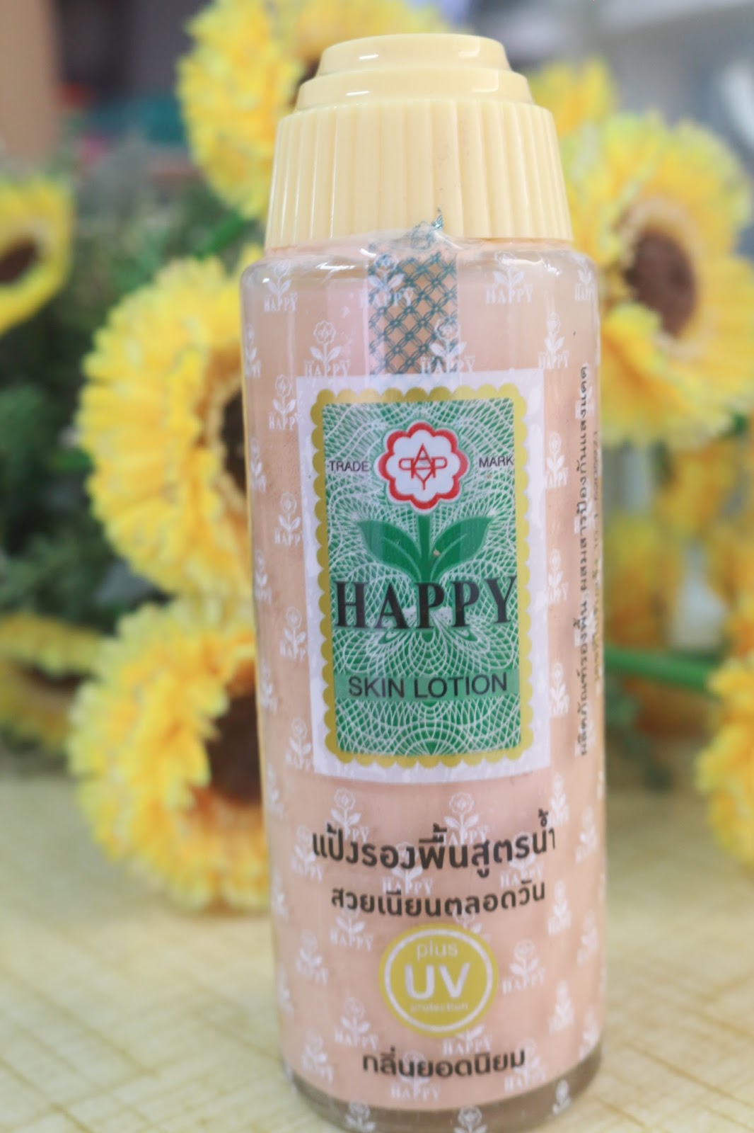 รีวิว Happy skin lotion แป้งรองพื้นสูตรน้ำ