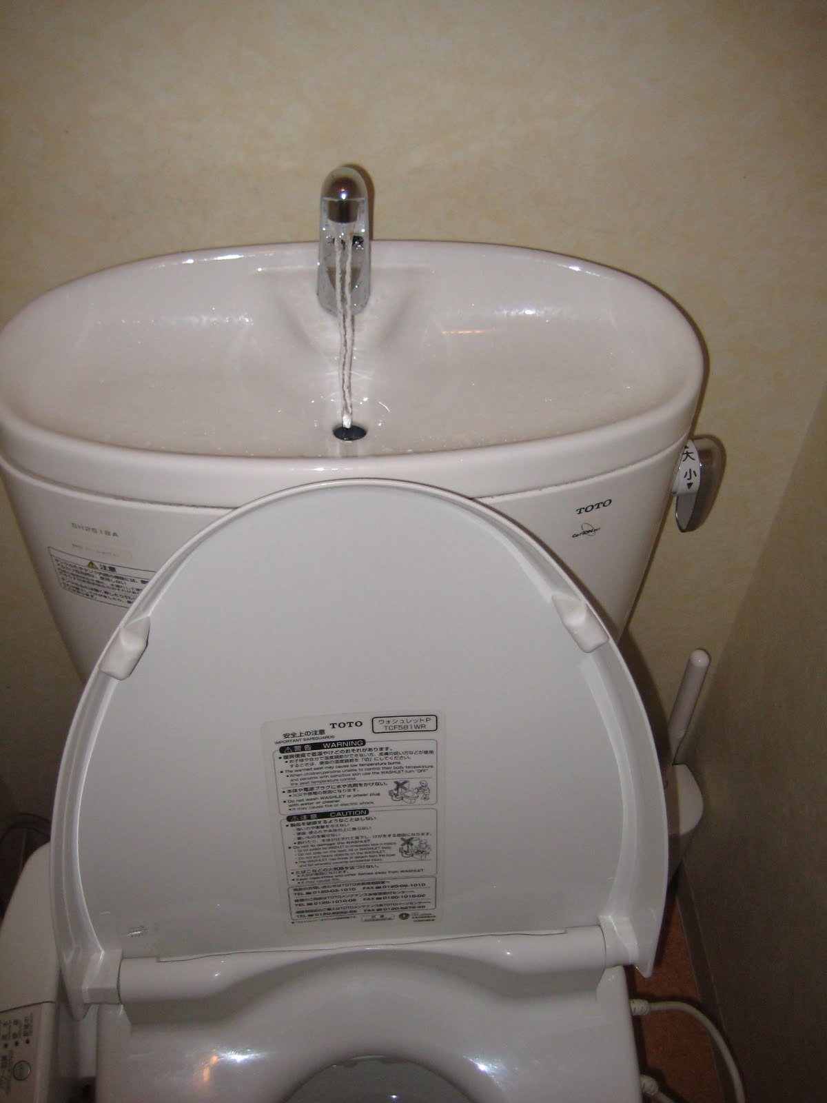 Our Man in Japan: Japanese Inventions