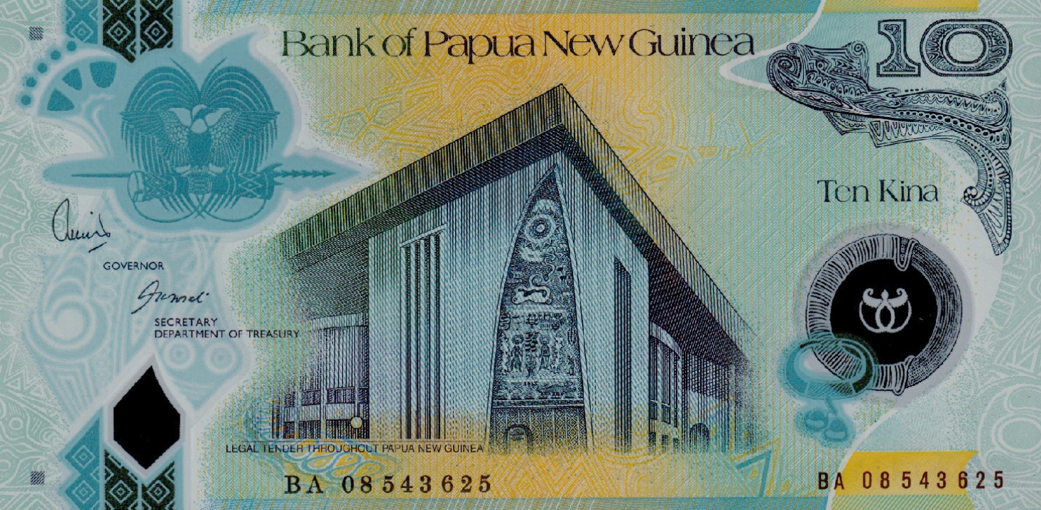 Bank Notes of the World: Bank note from Papua New Guinea
