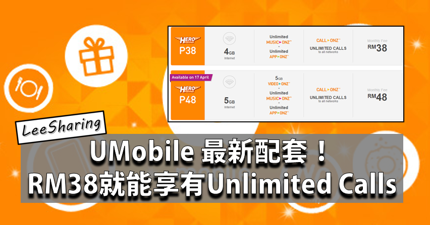 UMobile 推出最新配套！RM38就能享有Unlimited Call！还有4GB上网数据！ - Leesharing